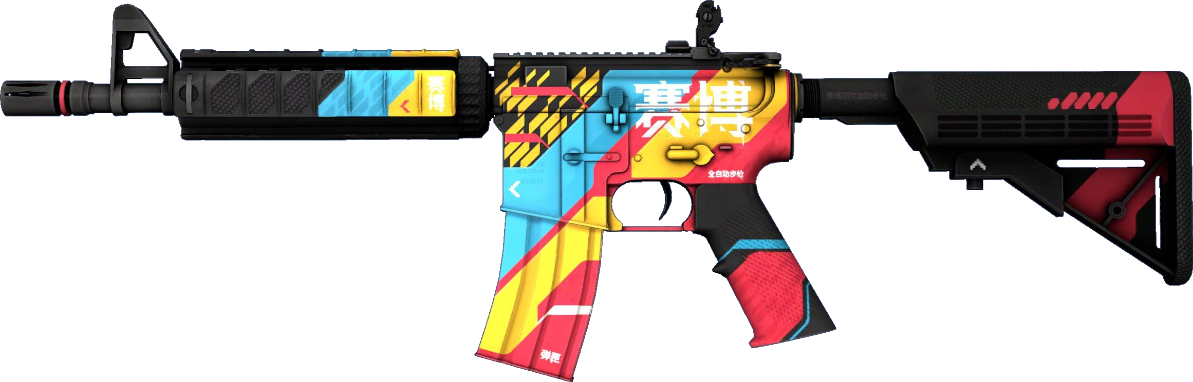 M4A4 | 賽博防護 - 比利王小舖